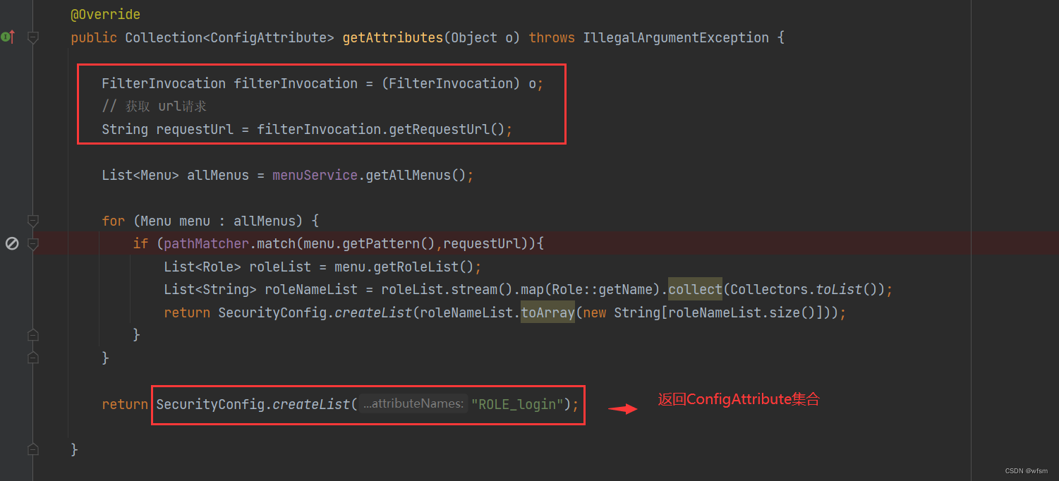 Spring Security动态配置权限springsecurity 动态 权限 Csdn Csdn博客