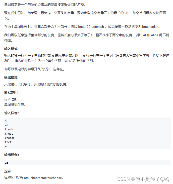 DFS专题——搜索顺序_dfs搜索顺序-CSDN博客