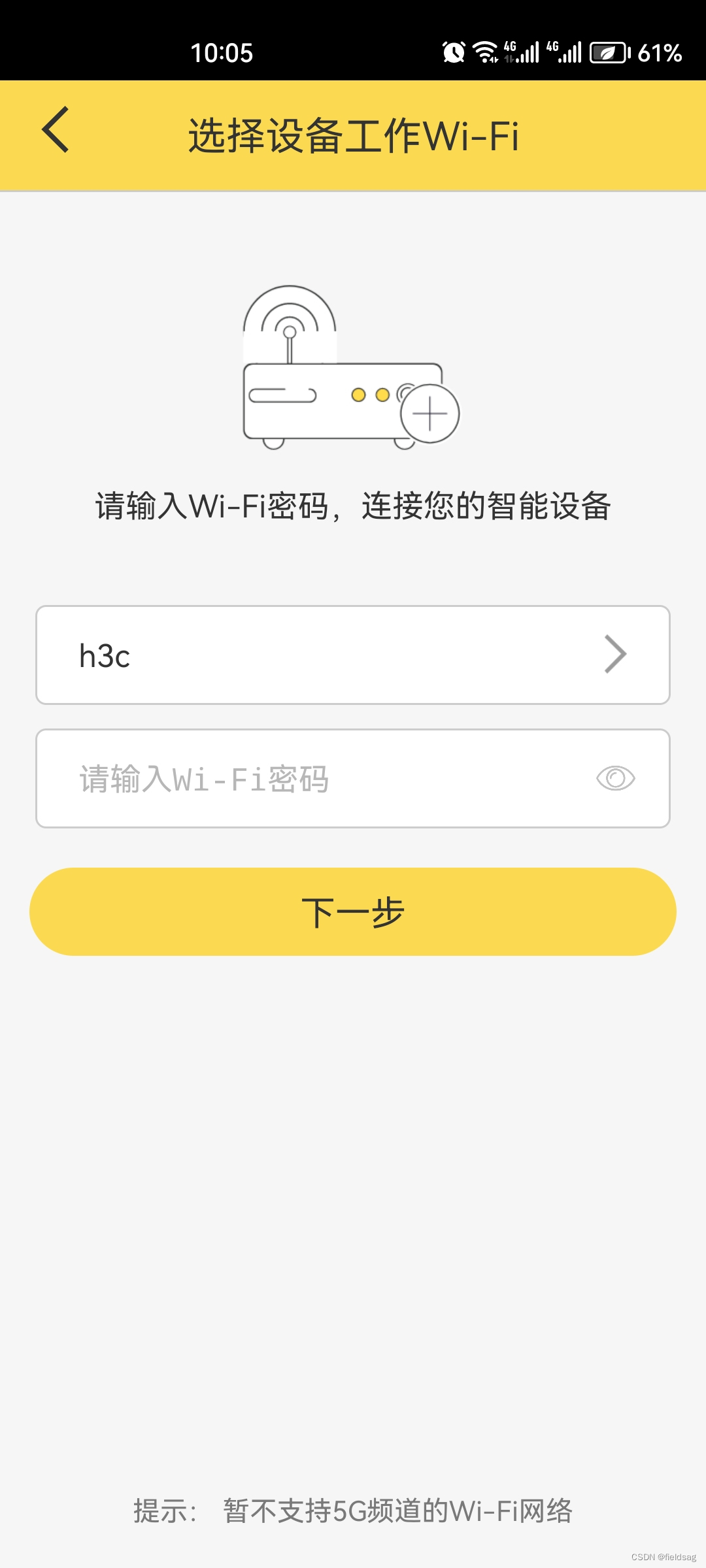 Stm32f103（正点原子精英版），esp8266 01s接入机智云教程esp01s机智云配接超时 Csdn博客 