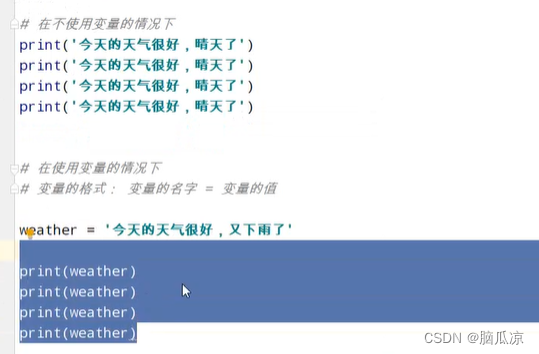 爬虫004_python注释_变量_类型_int_long_float_complex_布尔_String_字典_元组_list_以及查看变量类型_命名规范---python工作笔记022 ...