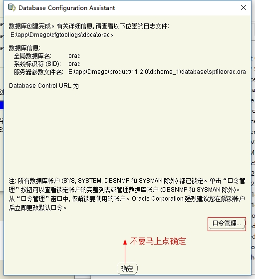 Oracle 数据库12c 完全卸载及安装的详细步骤oracle 数据库已经卸载怎么添加上 Csdn博客 