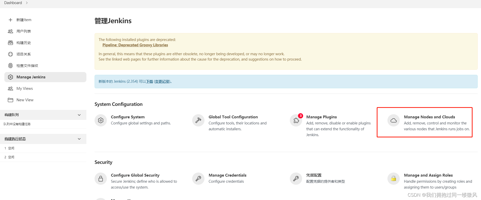 解决jenkins在Execute shell中启动jar失败_jenkins exec command 启动不了远程服务jar-CSDN博客