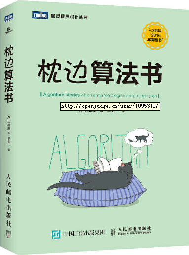 CSP-J1 CSP-S1 初赛 第1轮 第四章 阅读程序 第8节 动态规划 1、NOIP2013_动态规划相关程序阅读题-CSDN博客