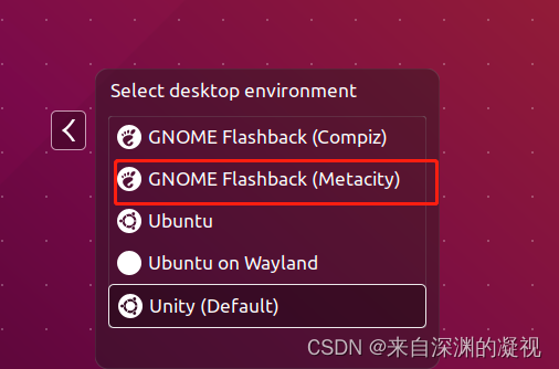 vmware虚拟机安装ubuntu无法进入unity模式_vmware 10 + ubuntu 18.04 unity-CSDN博客