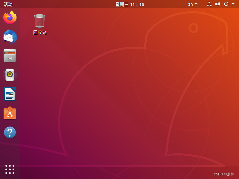 ROS(一):在Windows环境下，安装在VMware中及Ubuntu_vmware17安装ubuntu18.04-CSDN博客