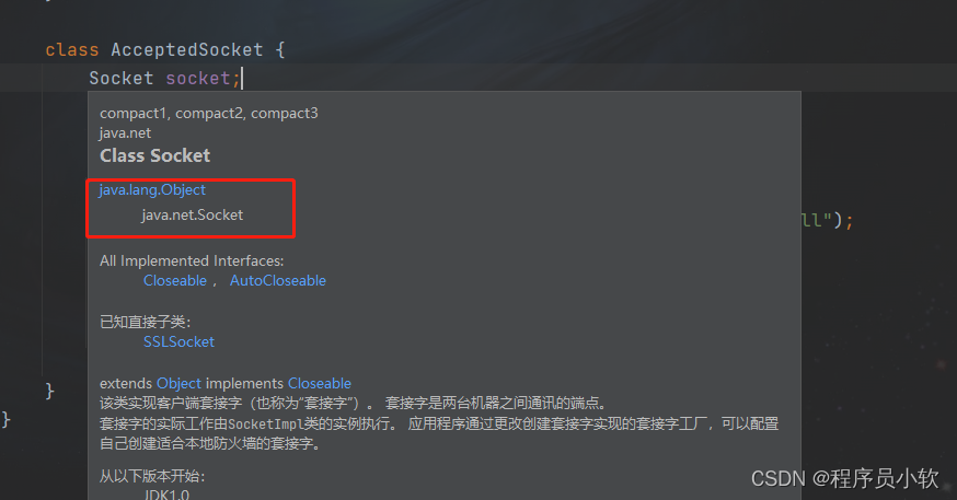 java通过TCP实现HL7医疗系统传输协议_java hl7-CSDN博客