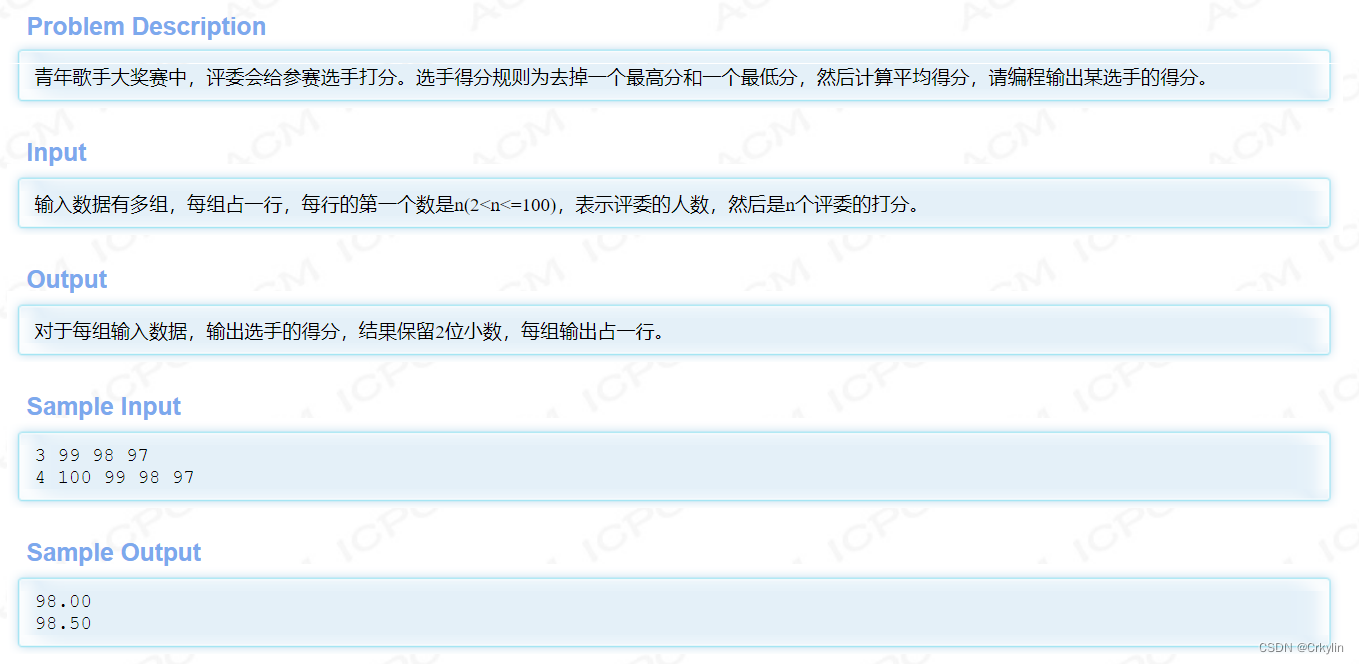HDOJ-2014_hdoj2014java-CSDN博客