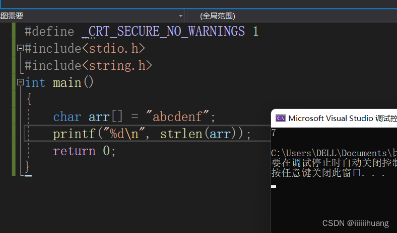 字符串函数和内存操作函数-----c语言_assert(arr);-CSDN博客