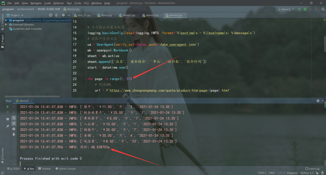 Python爬虫实战:单线程、多线程和协程性能对比python爬虫实战 单线程、多线程 Csdn Csdn博客