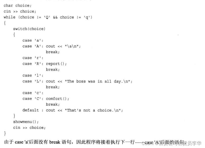 C++ primer plus chapter 6 (分支语句与逻辑运算符)-CSDN博客