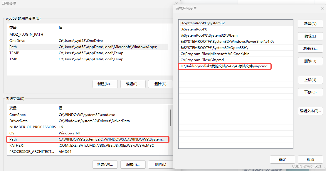 GUI使用脚本自动登录_sap自动登录脚本 bat-CSDN博客