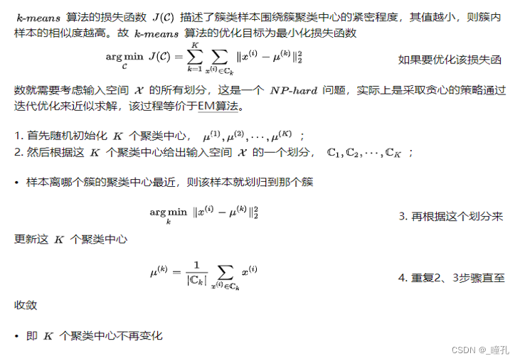 机器学习与数据挖掘——分类与预测模型机器学习预测模型 Csdn博客