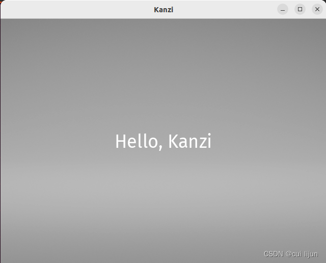 Kanzi 在Linux x86_64上的运行_scons kanzi linux-CSDN博客