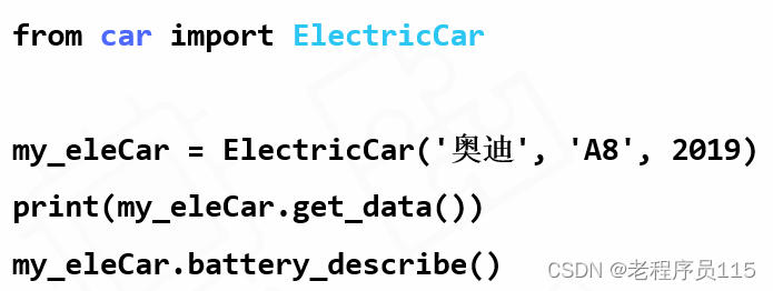 青少年python系列 43导入类python导入自己的类 Csdn博客