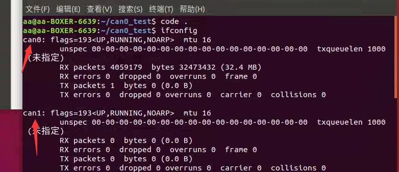 相机和毫米波雷达数据融合2--SocketCan编写_使用can读取毫米波雷达数据-CSDN博客