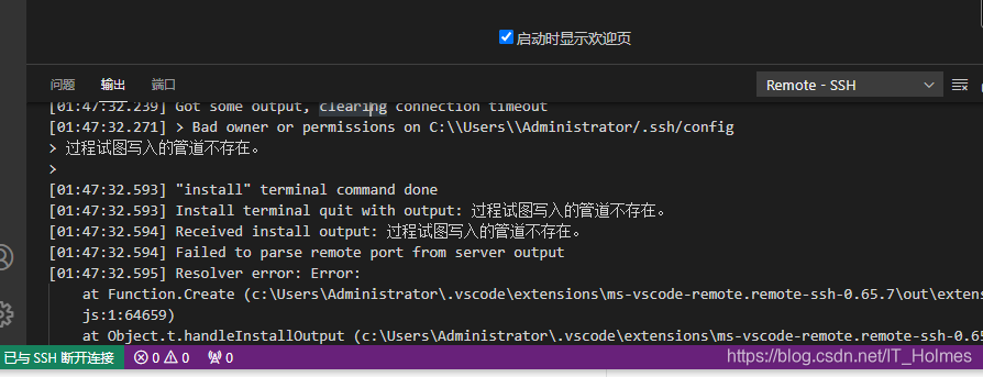 解决vs Code报错,过程试图写入的管道不存在 Bad Owner Or Permissions On C Users Administrator Ssh Config Csdn博客