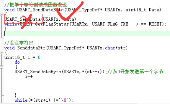 串口发送字符串 Csdn博客 