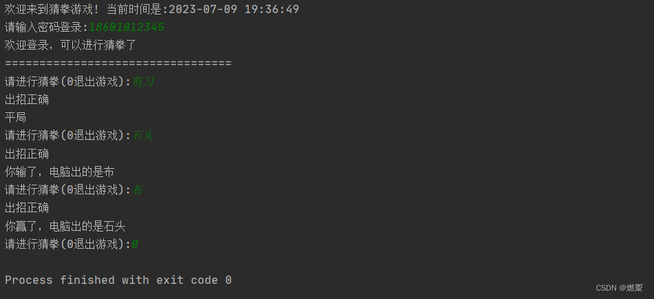 Python小游戏——石头剪刀布 Python石头剪刀布游戏代码 Csdn博客