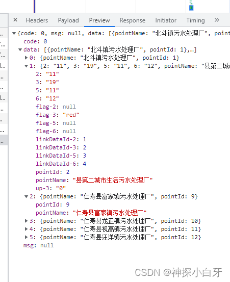 El Table动态生成合并表头并且过滤值element Ui的表头和筛选一起 Csdn博客
