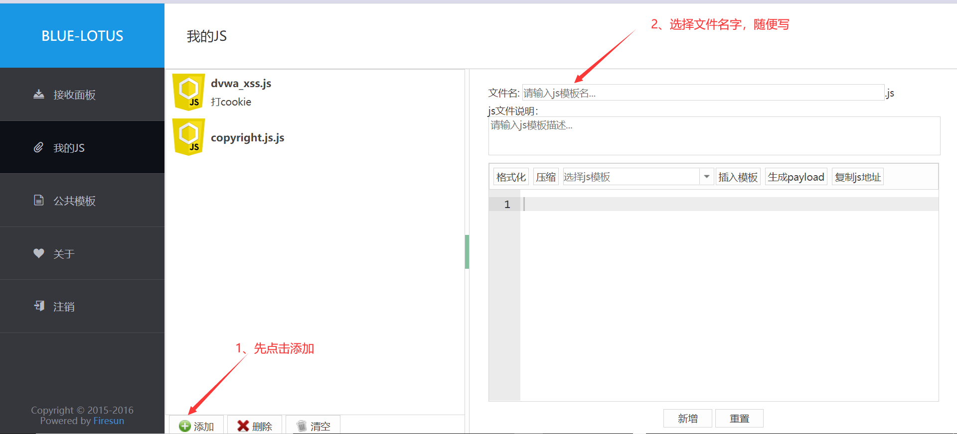 简单xss接收cookie平台的搭建以及xss拿cookie的一些总结_xss接收平台-CSDN博客