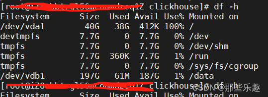clickhouse插入数据报错Cannot reserve 1.00 MiB, not enough space (version 20.8.3.18)-CSDN博客