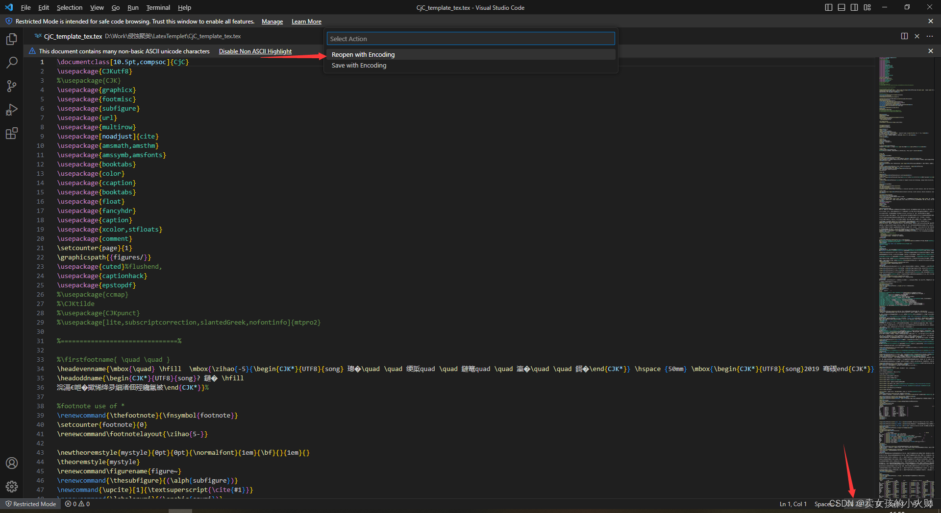 计算机学报官方给的Latex模板个别字乱码解决办法_西安交通大学计算机学报latex模板-CSDN博客