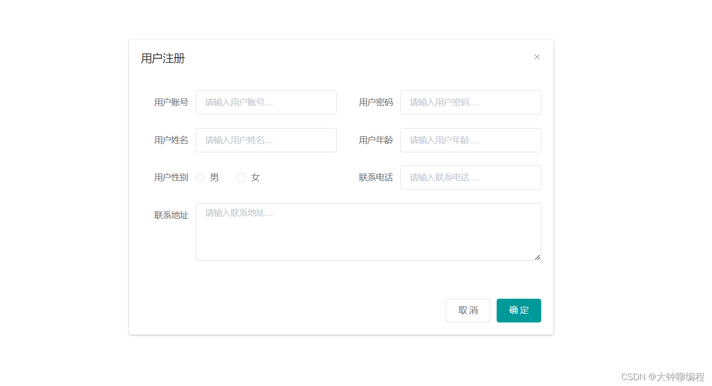计算机毕业设计课程设计系列基于springbootvue的高校社团管理系统基于vue3和springboot的社团管理系统的研究方法