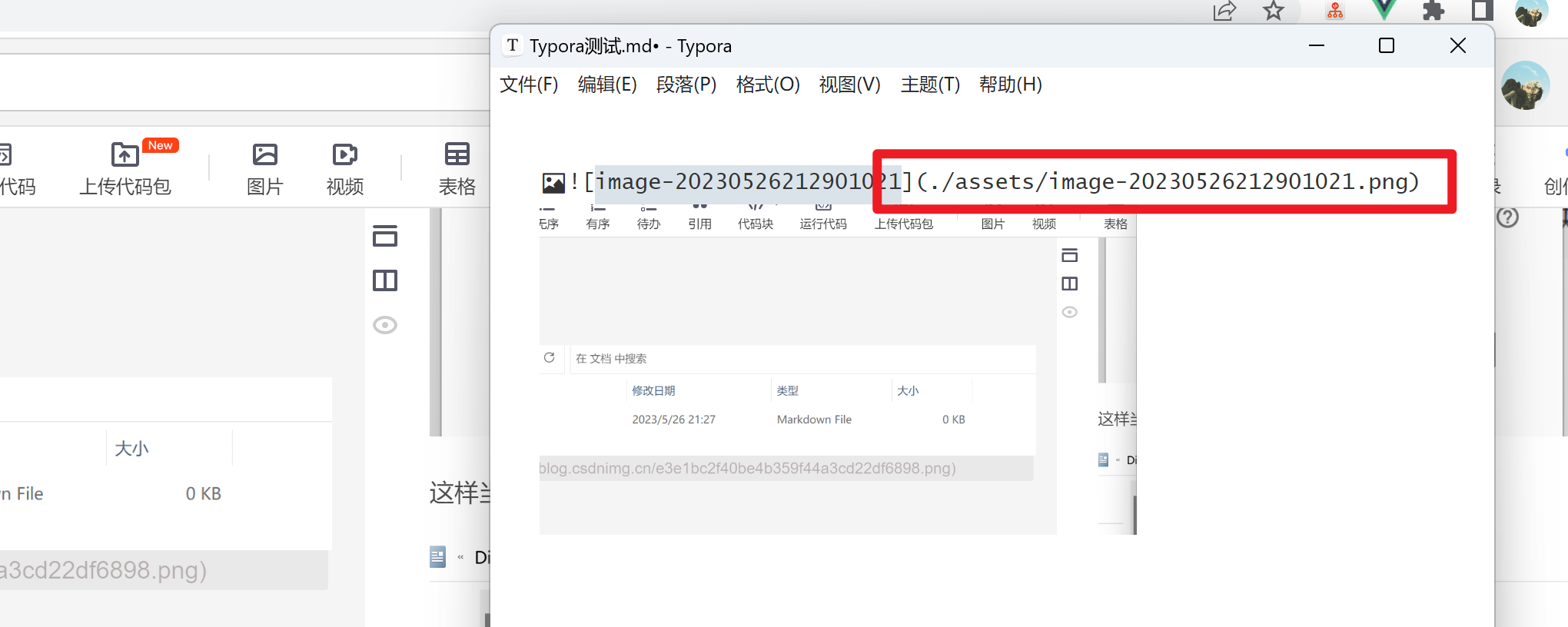 【Typora】Typora安装下载教程_typingio怎么下载-CSDN博客