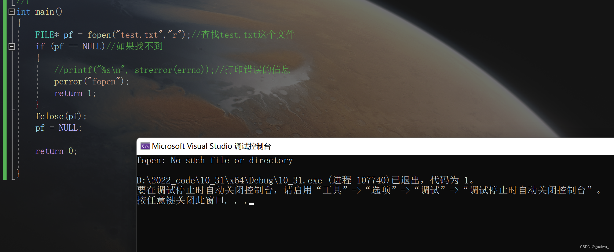 C语言#（认识一些库函数）_c#的库函数-CSDN博客