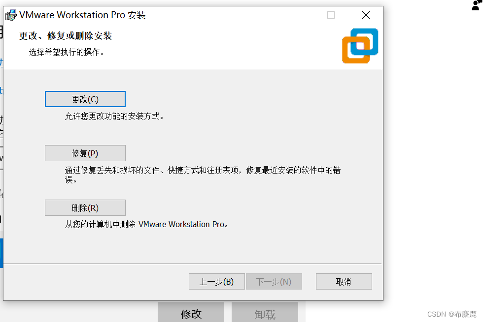 windows系统vmware重装步骤_vmware怎么重新安装-CSDN博客