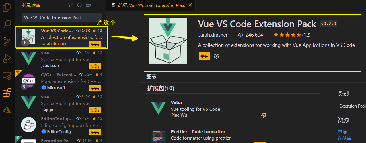 vuetify使用的插件_vuetify-vscode-CSDN博客