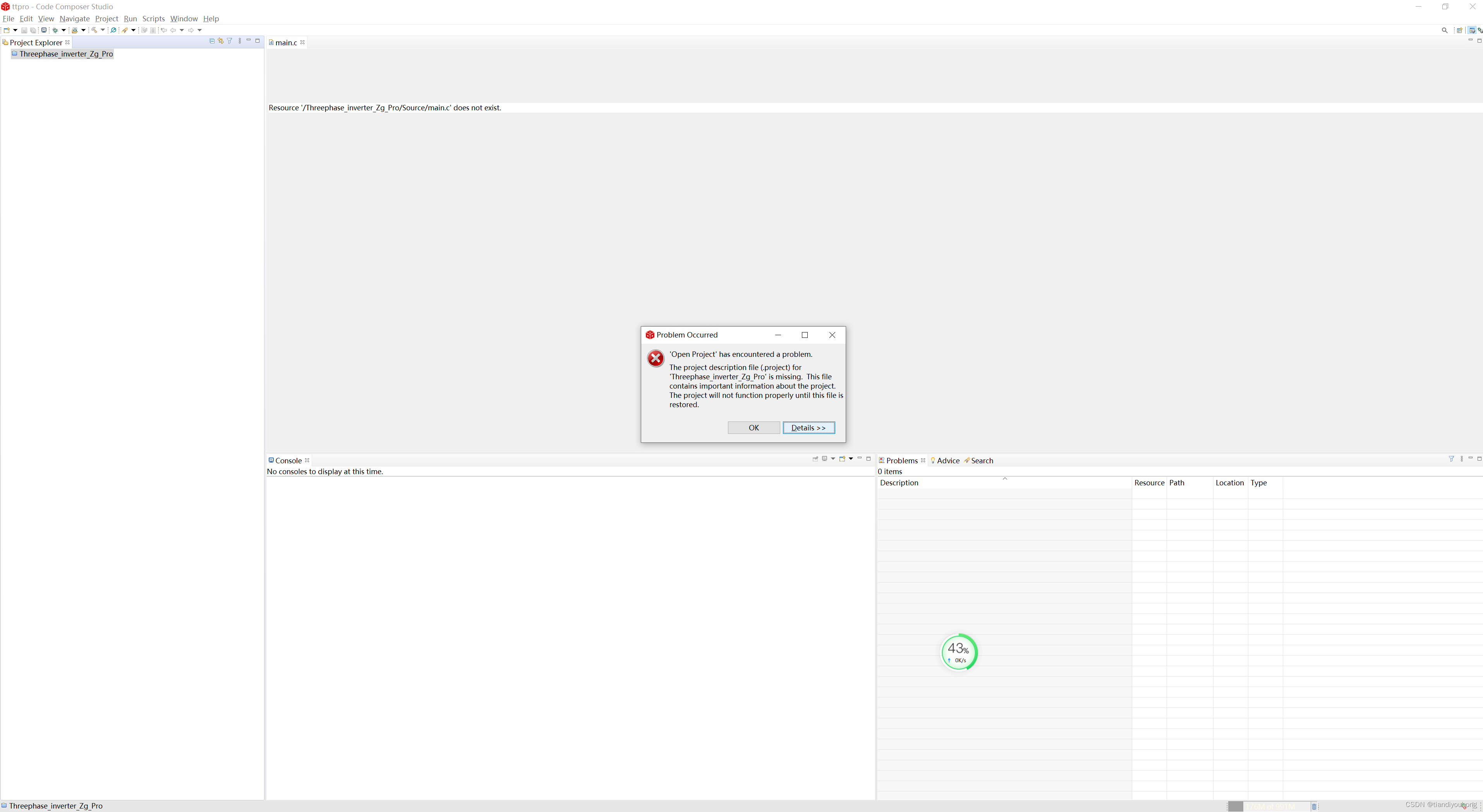 CCS 工程复制编译报错_ccs复制工程-CSDN博客