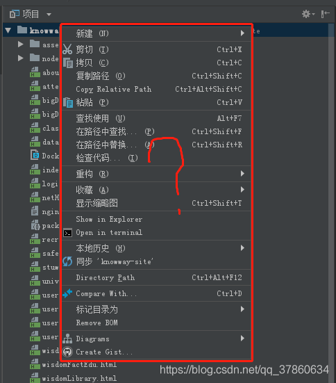 【WebStorm】在WebStorm中Git菜单不显示?【WebStorm如何做到右键菜单出现Git&右下角出现分支信息】_webstorm 没有git-CSDN博客