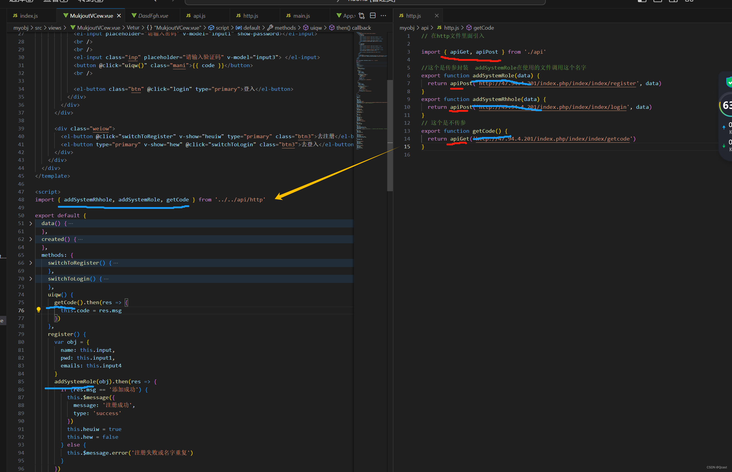 axios封装-CSDN博客