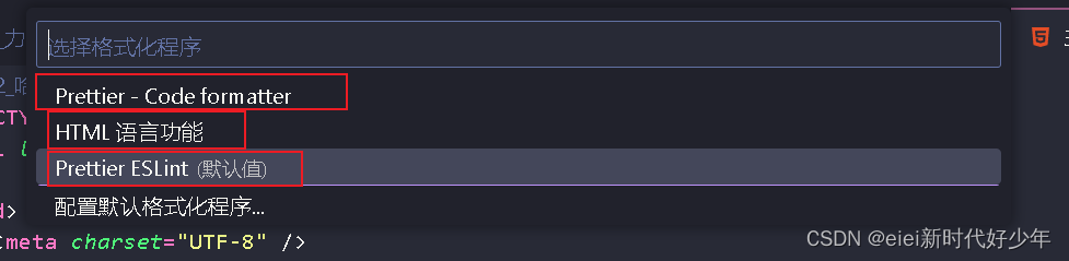 【VSCode】——vscode解决ctrl+alt+f不生效_vscode格式化代码快捷键不管用-CSDN博客