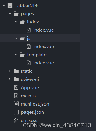 基于uniapp使用uview-ui模板实现动态更改底部tabbar_uview底部导航栏change方法-CSDN博客