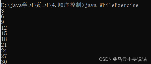 Java学习笔记 While循环控制使用while语句用户通过键盘输入的数字内大于3的数字整除以3的数之和当输 Csdn博客