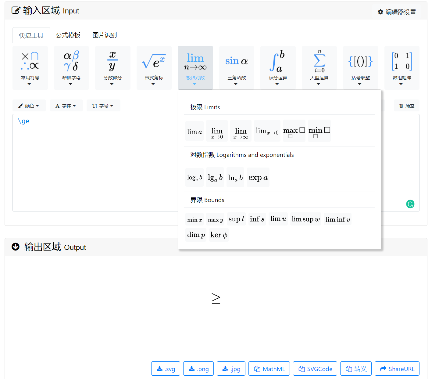 助力LaTex写作的一些小工具_latex中公式便捷库小工具-CSDN博客