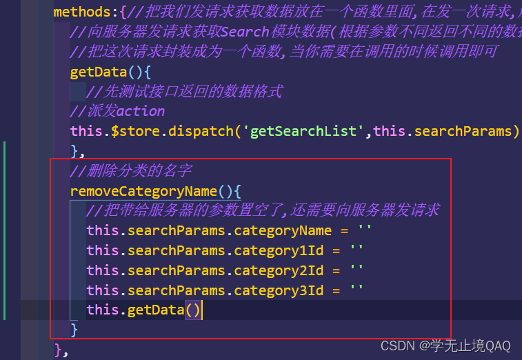 Vue项目中常见问题(27)面包屑处理分类的操作_vue修改面包屑_学无止境QAQ的博客-CSDN博客