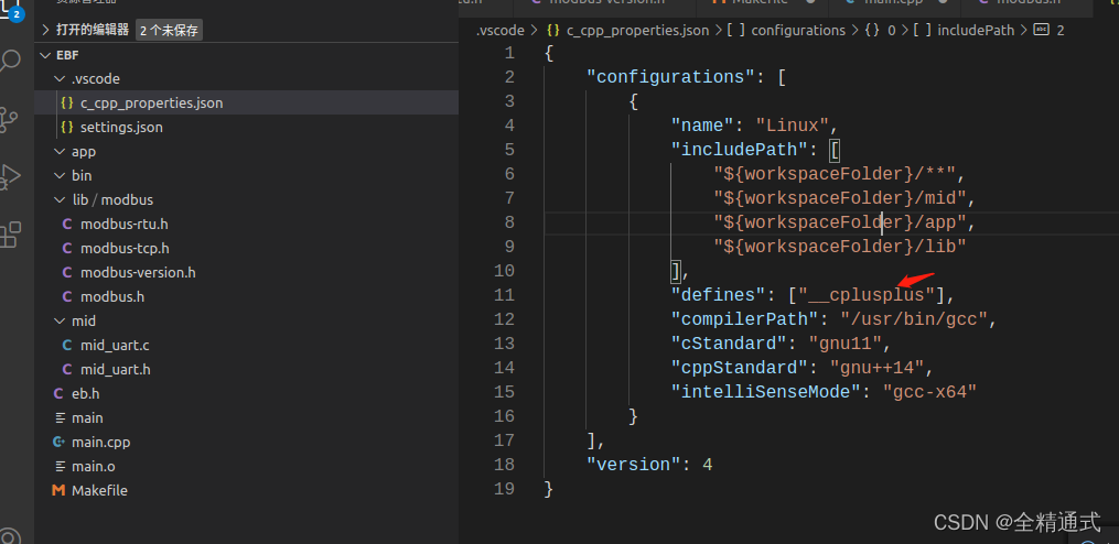 Vscode使用c和c混合编程vscode C与c混合编程 Csdn博客