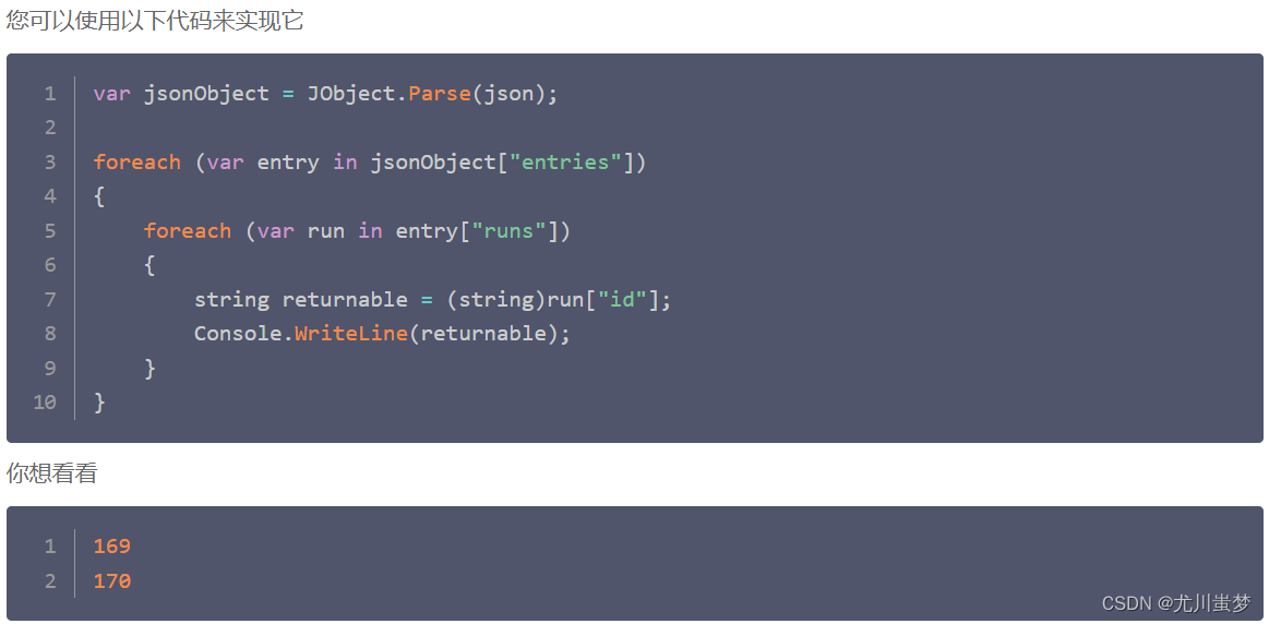 C# 进行 循环遍历JObject嵌套数组_c# 遍历jobject-CSDN博客