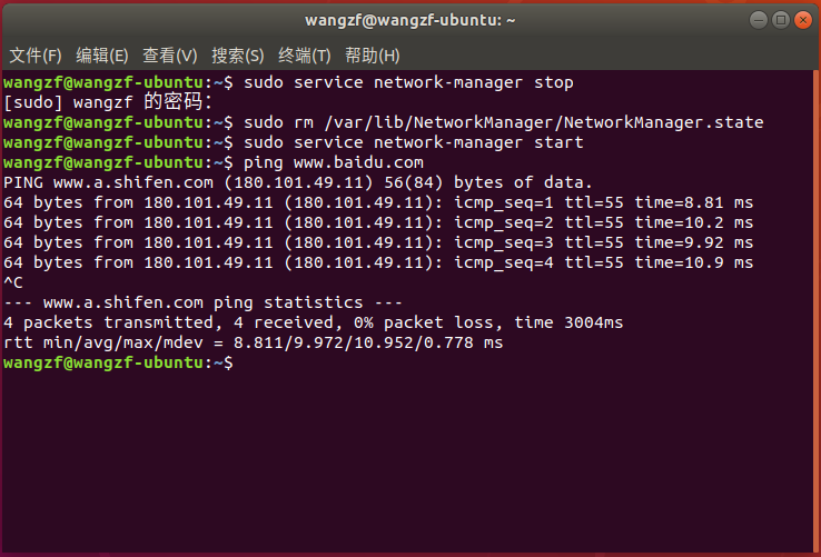 【Linux】解决ubuntu虚拟机不显示网卡/网络设置的问题_linux虚拟机没有网卡-CSDN博客
