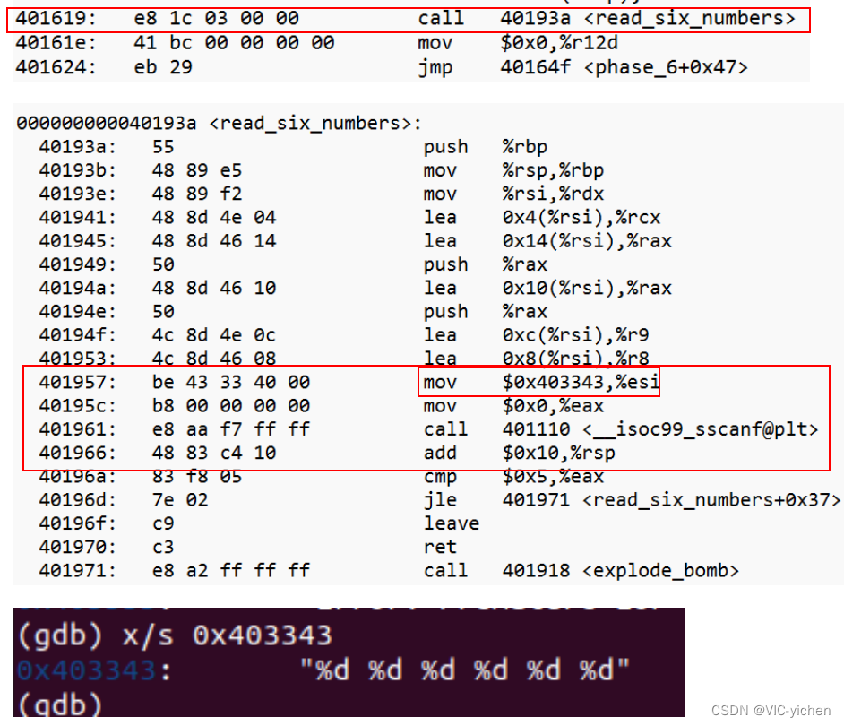 Binary Bomb 二进制炸弹--拆弹 哈工大计算机系统LAB2 2023春_哈工大 binary bomb-CSDN博客