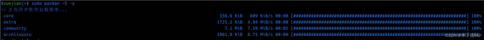 pacman入门使用指南-CSDN博客