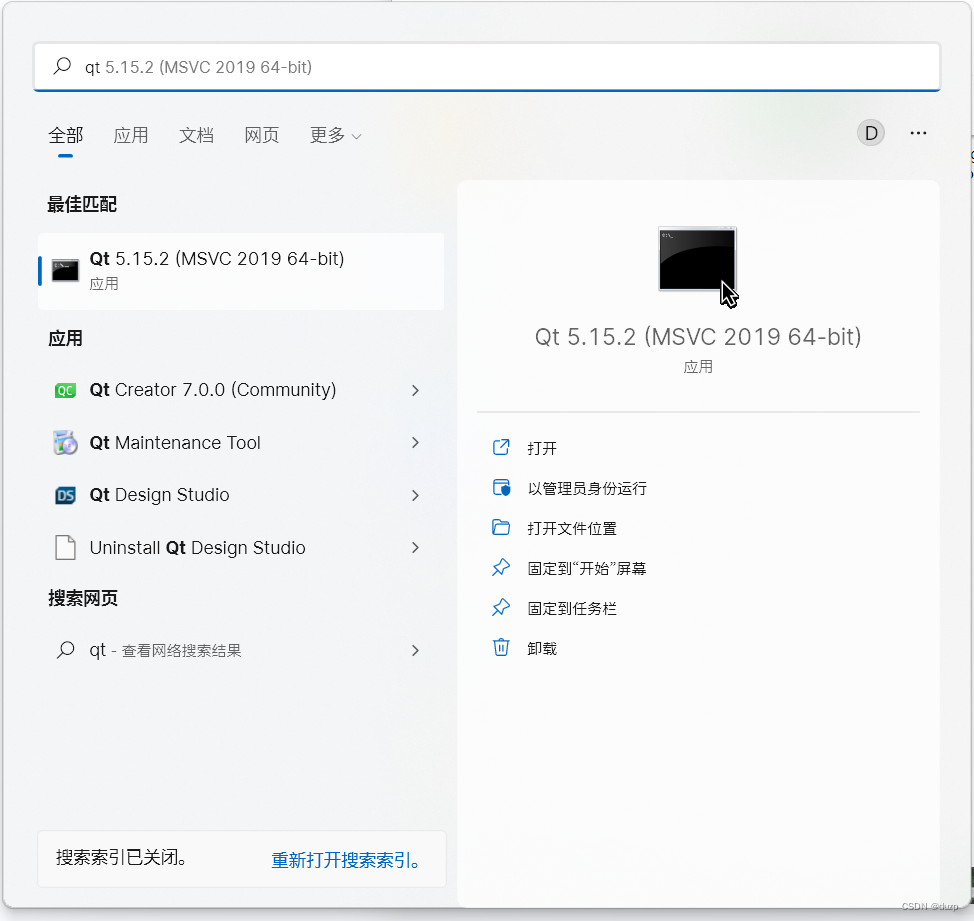 Qt5.15.2 MSVC2019 编译OPCUA_qt 编译opc ua模块-CSDN博客