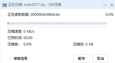 详细！正确！COCO数据集（.json）训练格式转换成YOLO格式（.txt）_coco数据集的train.txt-CSDN博客