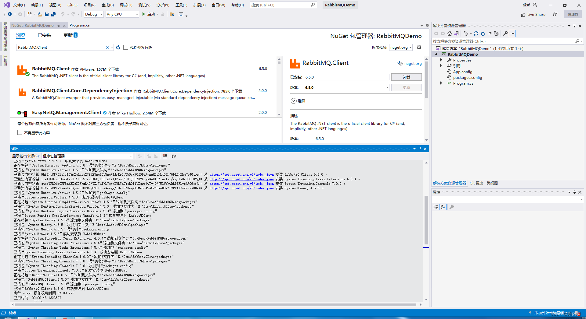 C 使用rabbitmq Client进行消息队列通信 Csdn博客