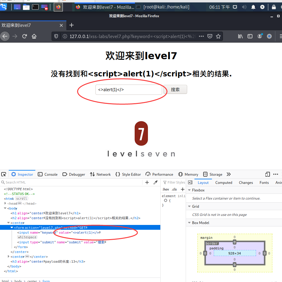 xss漏洞总结【插入位置】_xss 漏洞 url 植入-CSDN博客